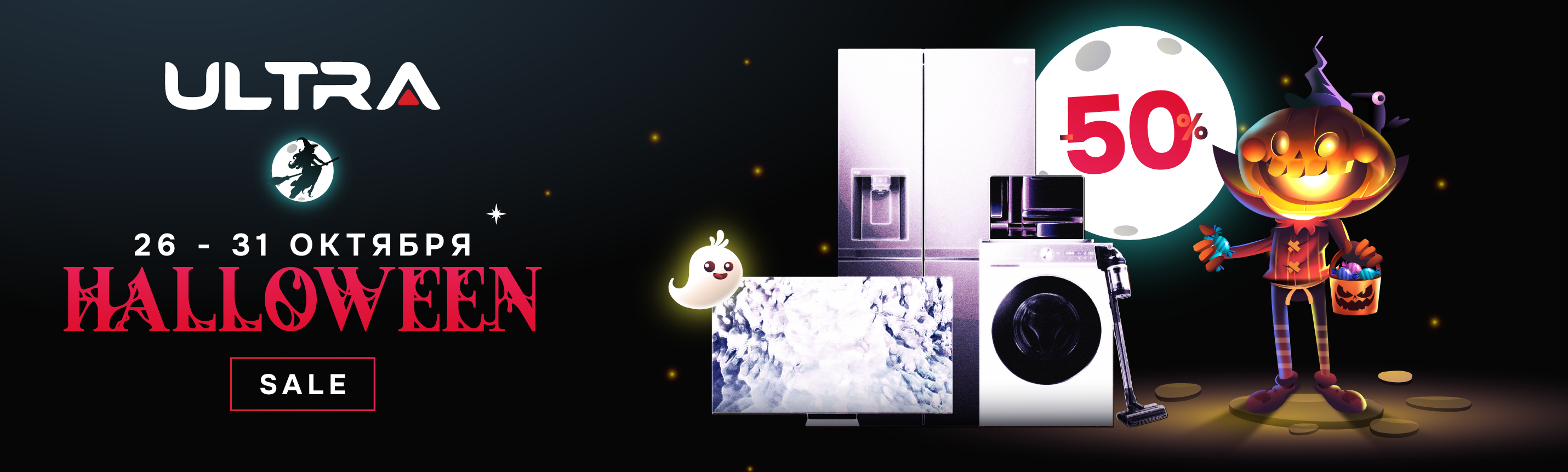 Ultra Halloween | Ultra.md